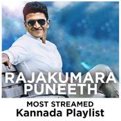 Puneeth Rajkumar Songs Download: Punith Rajkumar Hit MP3 New Songs ...