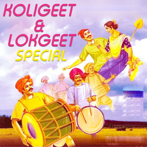 Koligeet and Lokgeet Special Music Playlist: Best MP3 Songs on Gaana.com