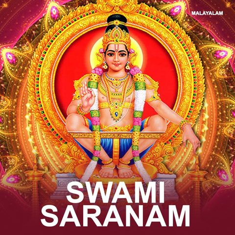 Swami Saranam (Malayalam) Music Playlist: Best Swami Saranam (Malayalam ...