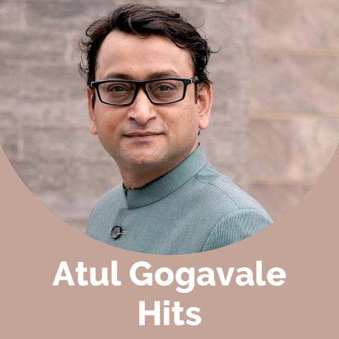 Atul Gogavale Hits Music Playlist: Best Atul Gogavale Hits MP3 Songs on ...