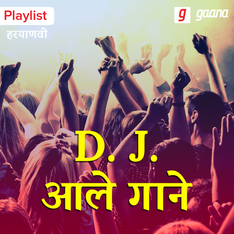 DJ Aale Gaane Songs,Download DJ Aale Gaane Songs on Gaana.com