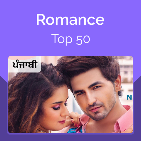 Punjabi Romance Top 50 Music Playlist: Best MP3 Songs on Gaana.com