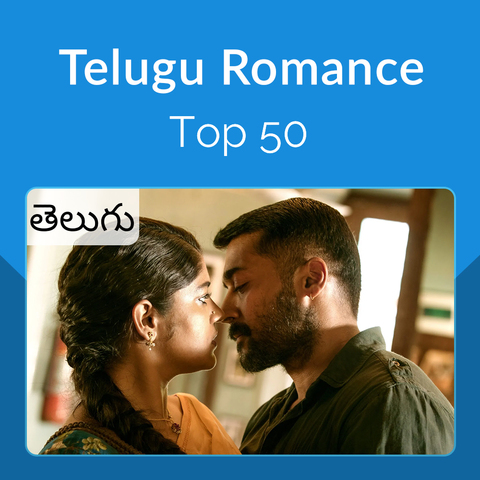 Telugu Romance Top 50 Music Playlist: Best MP3 Songs on Gaana.com