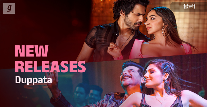 Download Latest MP3 Songs Online: Play Old & New MP3 Music Online Free ...