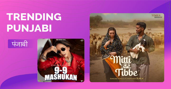 Download Latest MP3 Songs Online: Play Old & New MP3 Music Online Free ...