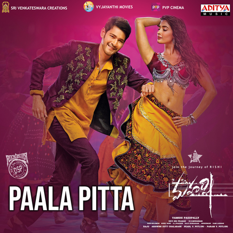 Paala Pitta MP3 Song Download- Maharshi Paala Pitta (పాల పిట్ట) Telugu ...