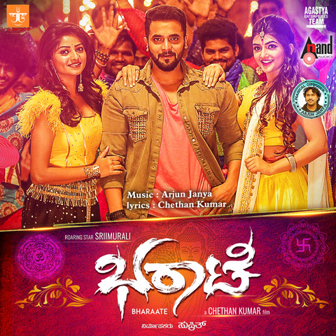 Bhara Bhara Bharaate MP3 Song Download- Bharaate Bhara Bhara Bharaate ...