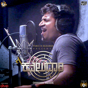 Puneeth Rajkumar Songs Download: Punith Rajkumar Hit MP3 New Songs ...