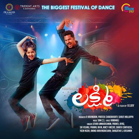 Alaa Alaa MP3 Song Download- Lakshmi Alaa Alaa (అలా అలా) Telugu Song by ...